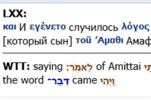 Проект biblezoom.ru помогает исследовать библейский текст - Союз ЕХБ