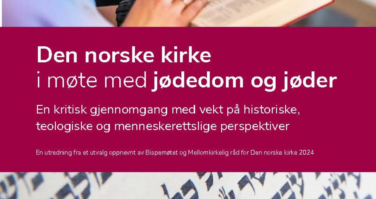 Den norske kirke i møte med jødedom og jøder